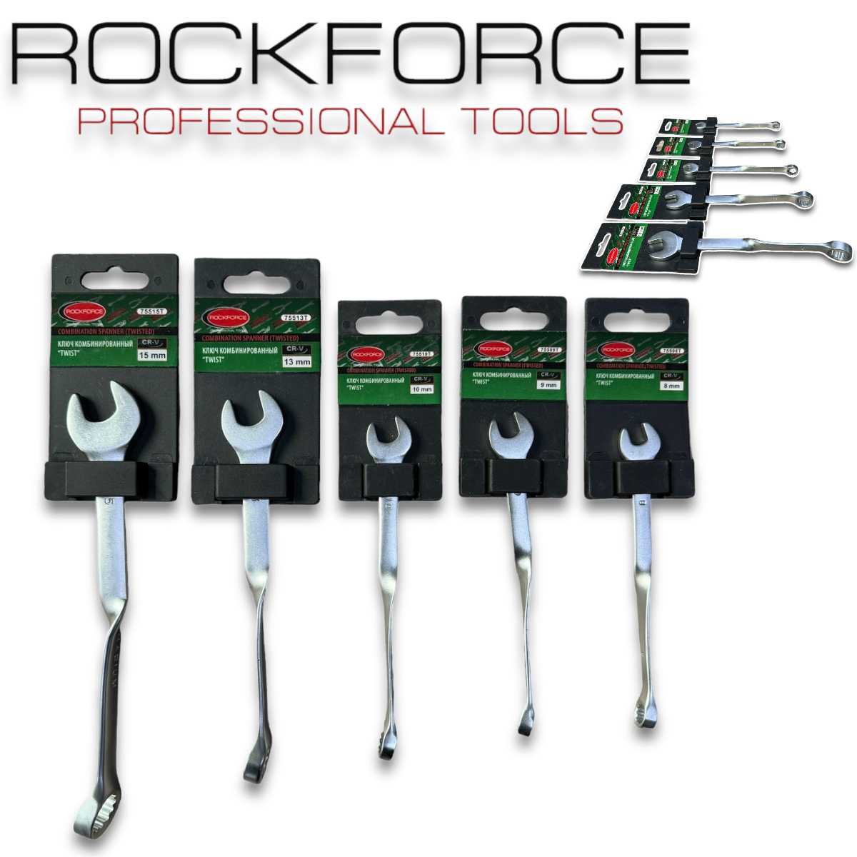 Звездогаечни Ключове Twist ROCKFORCE 5 ...